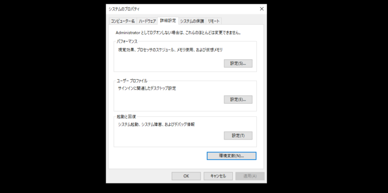 PCキッティング、パソコン初期設定 OS環境変数の設定はvbscriptとレジストリー値で。